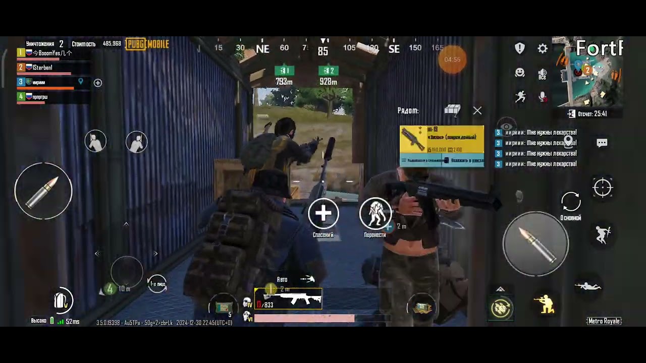 31 декабря 2024 г. - YouTube