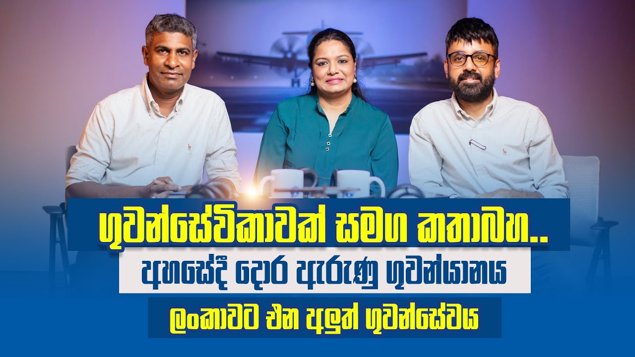 Weekly dose of Aviation with a Flight Attendant | Aviation Voice ...