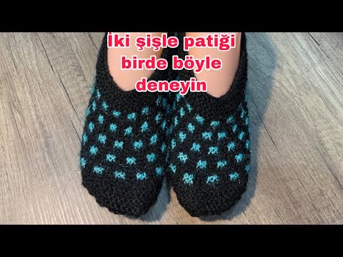 İKİ ŞİSLE ÖRÜLEN PATİĞİ BİRDE BÖYLE DENEYİN! [2. Bölüm]-Birsence Örgüler