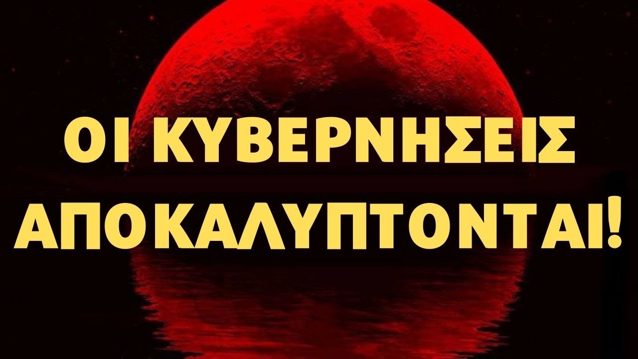 ΘΑ ΔΗΜΙΟΥΡΓΗΣΕΤΕ ΕΚ ΝΕΟΥ ΤΟΝ ΠΑΡΑΔΕΙΣΟ ΣΤΗΝ ΑΝΑΔΥΟΜΕΝΗ ΕΠΟΧΗ ΤΟΥ ...