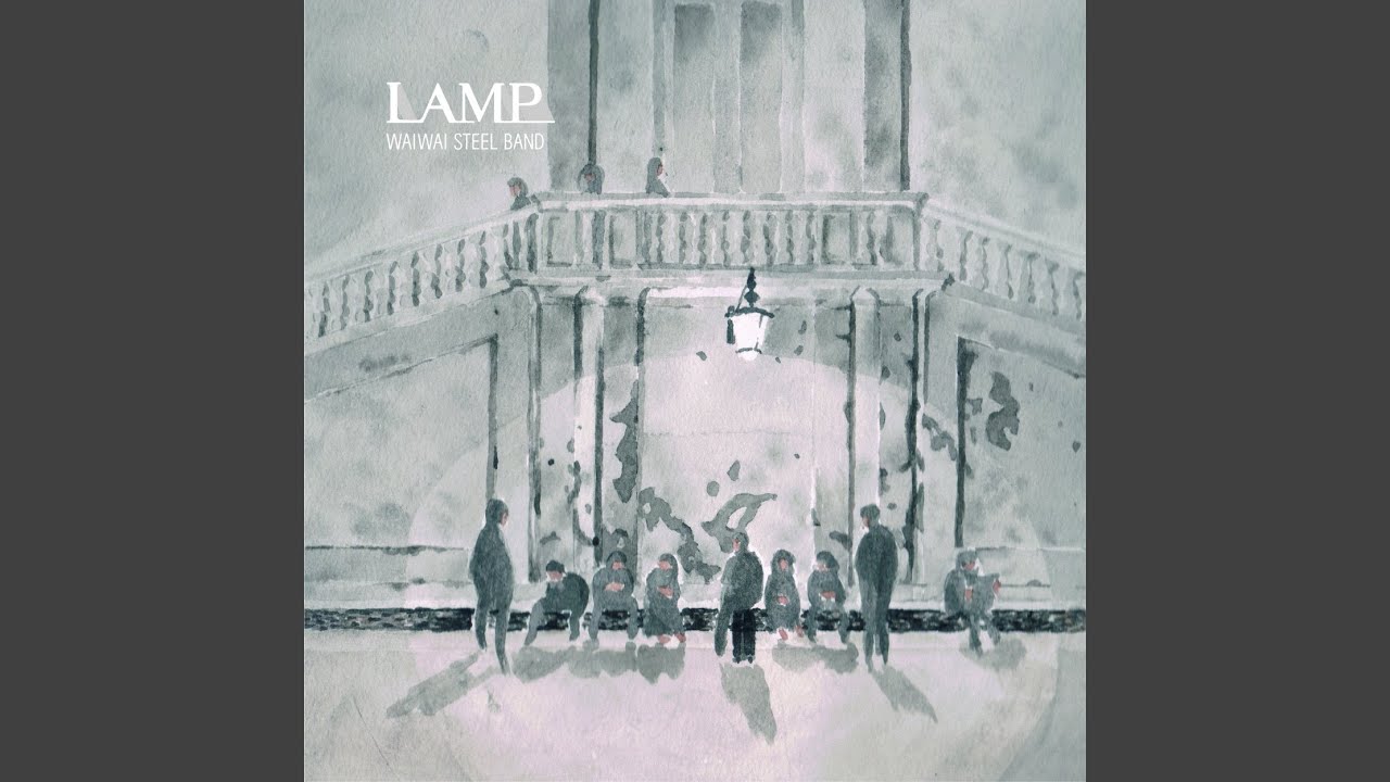 Lamp - YouTube