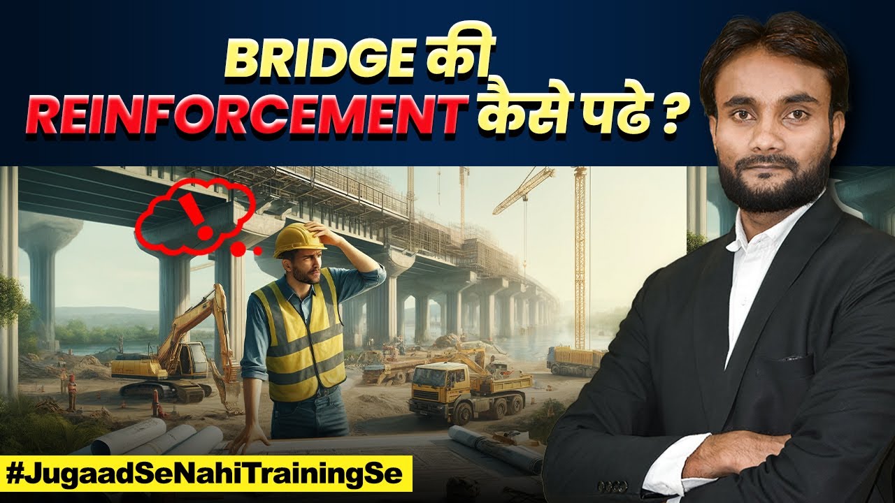 How to Read and Apply Reinforcement Details in Bridge Sections | Expert ...