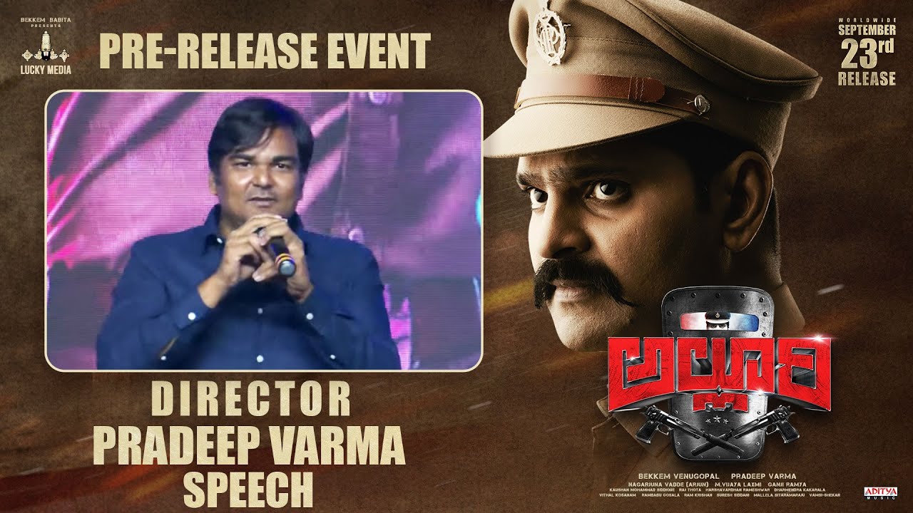 Director Pradeep Varma Speech | Alluri Pre Release Event | Sree Vishnu ...