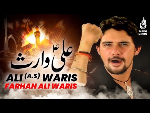 Farhan Ali Waris | Tera Waris Mera Waris - Ali Waris | 2009