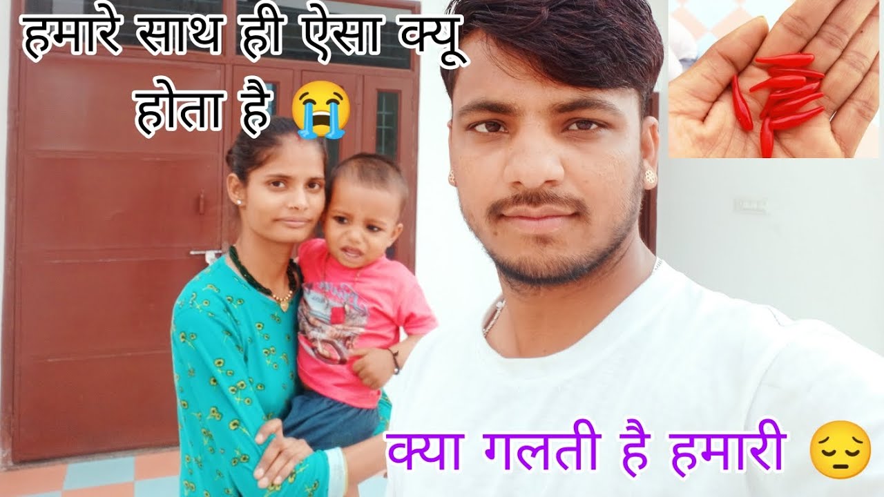Ghar Par Sab Log Ho Gye Bimar Kya Ho Rha He Ye To ghar-par-sab-log-ho-gye-bimar-kya-ho-rha-he-ye-to