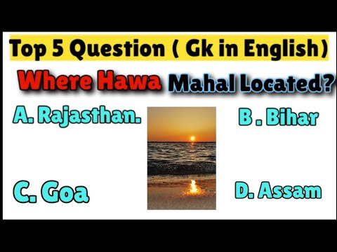 Gk ka question||Gk Questions in english - YouTube