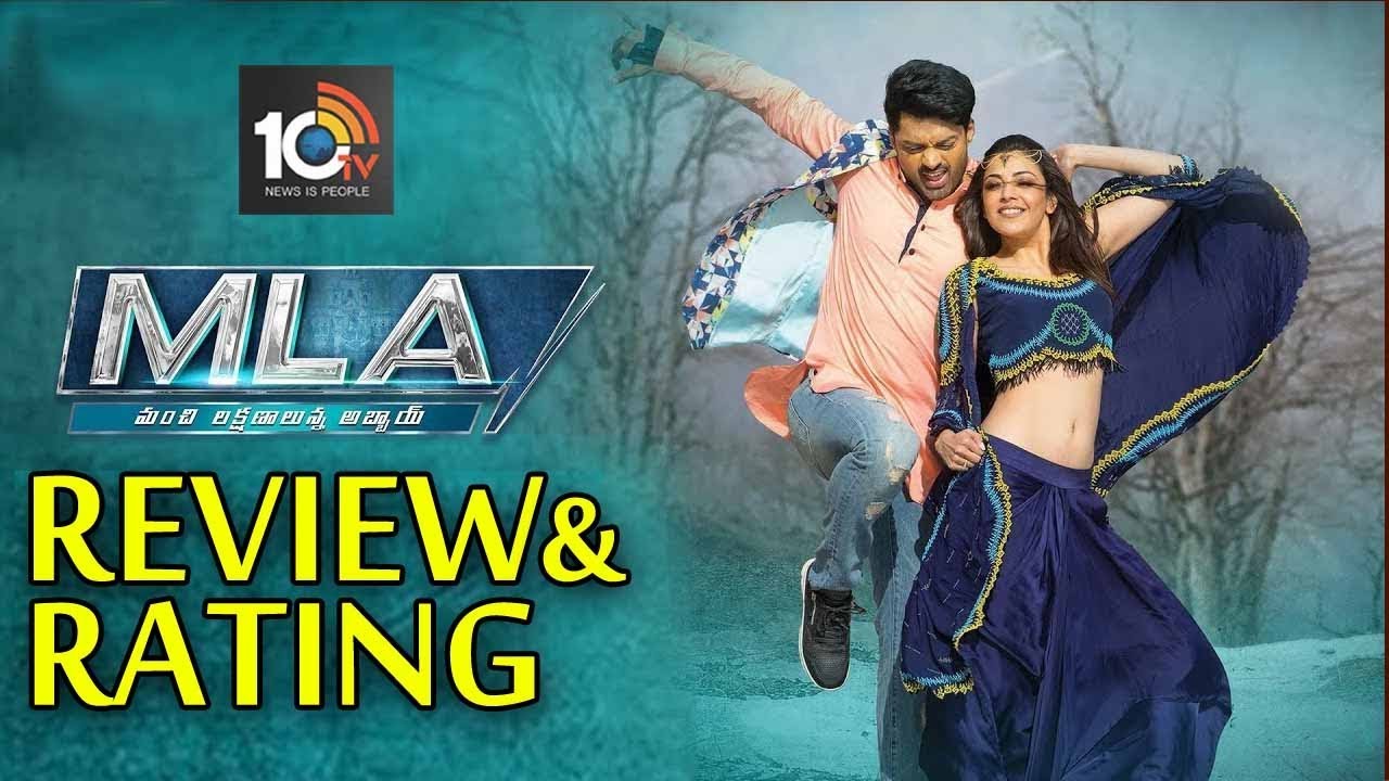 MLA Movie Review and Rating | #Kalyan Ram | #Kajal Aggarwal | 10TV ...