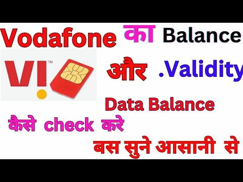 Vodafone Balance Check Number | Vi Balance Check Kaise Kare 2023 - YouTube