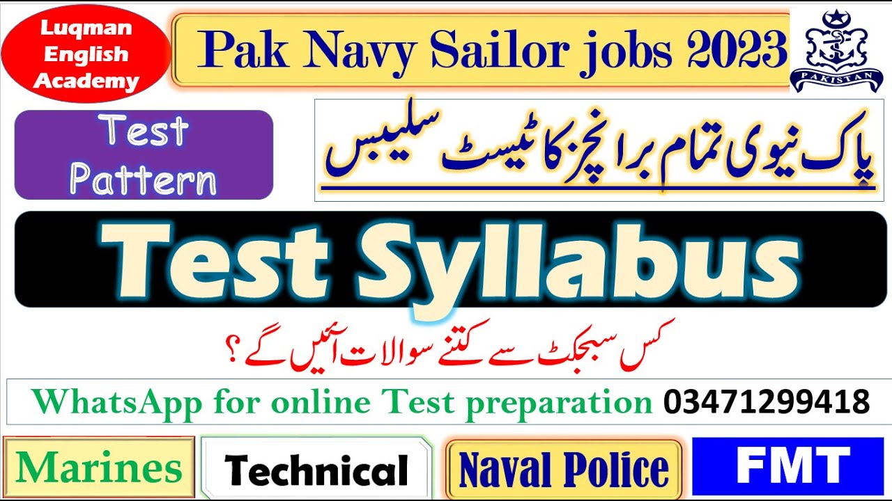 Pak navy all branch test syllabus Pak navy sailor FMT test pattern ...
