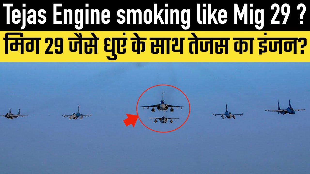 Tejas Engine smoking like Mig 29 ? - YouTube