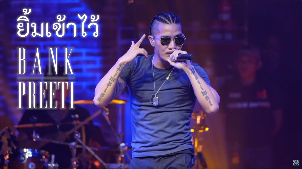 Bank Preeti - ยิ้มเข้าไว้ Live at 34 Garage Phuket - YouTube