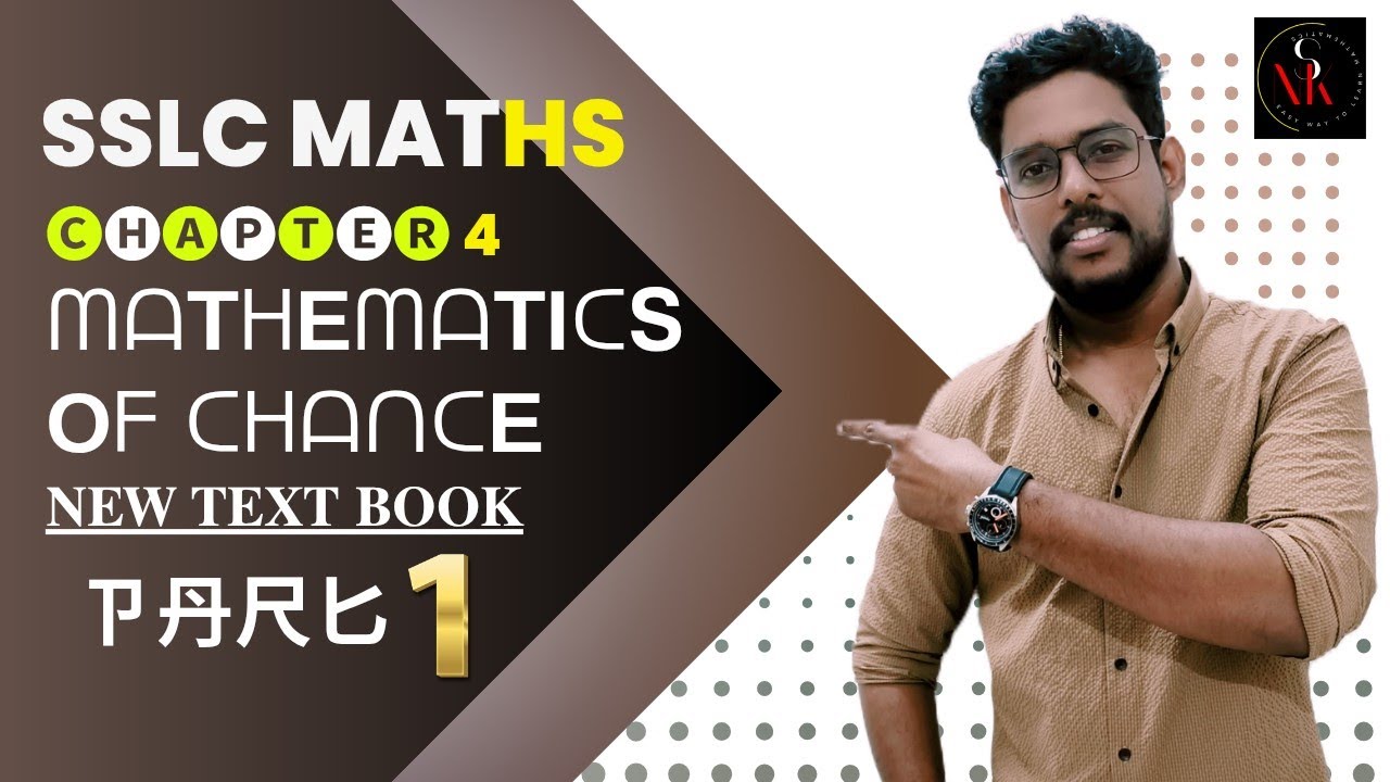 SSLC MATHS|CHAPTER 4|MATHEMATICS OF CHANCE PART 1|NEW TEXT BOOK|NSK ...