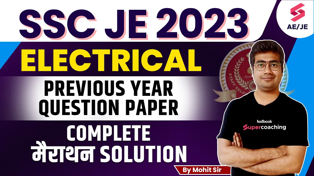 SSC JE Previous Year Question Paper Electrical | SSC JE 2023 | SSC JE ...