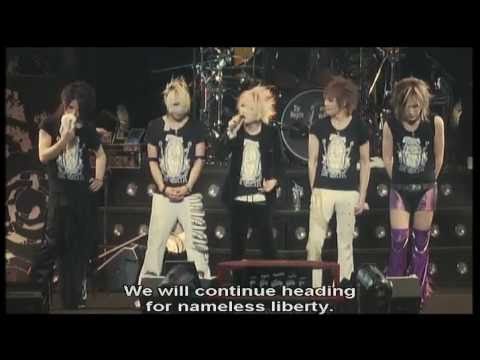 The GazettE - Part 19 - Nameless Liberty Six Guns Live