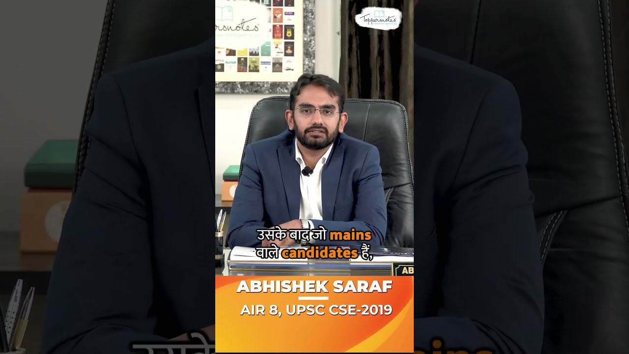 How Do Notes Help In The UPSC Mains Exam Tips By UPSC Topper Abhishek How Do Notes Help In The UPSC Mains Exam Tips By UPSC Topper Abhishek