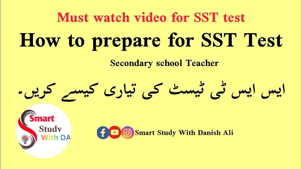 SST Test Preparation| Secondary School teacher test | Sir Danish ...
