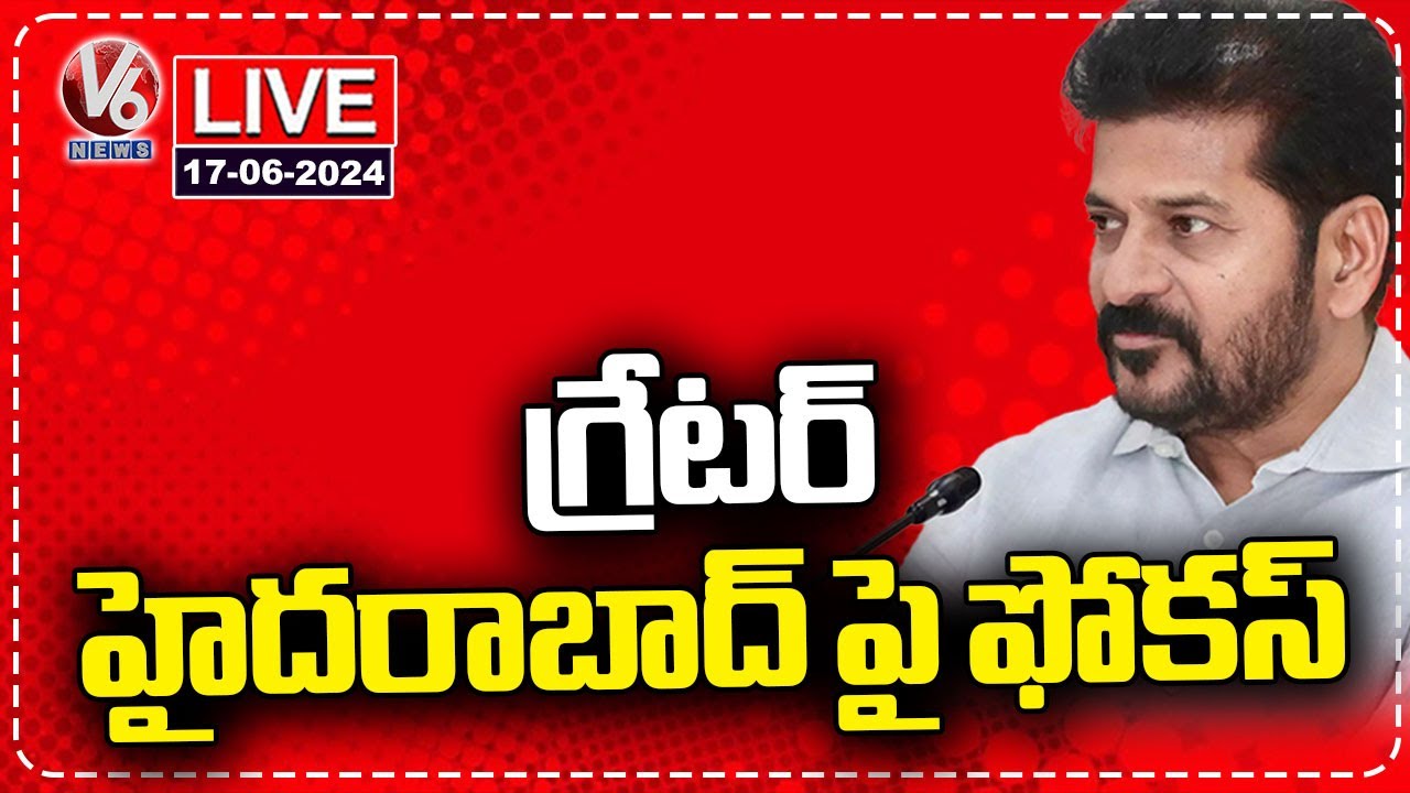 LIVE: Congress Focus On Strengthen Party In Hyderabad | CM Revanth ...