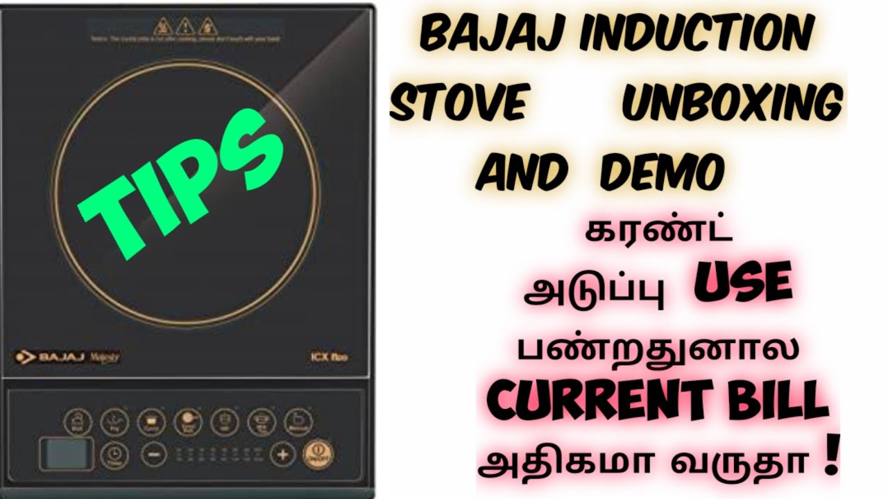 How To Use INDUCTION STOVE BAJAJ Induction Stove UNBOXING And REVIEW how-to-use-induction-stove-bajaj-induction-stove-unboxing-and-review