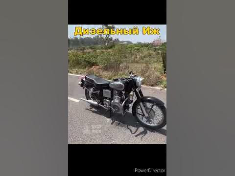 Дизельный мотоцикл Иж - YouTube