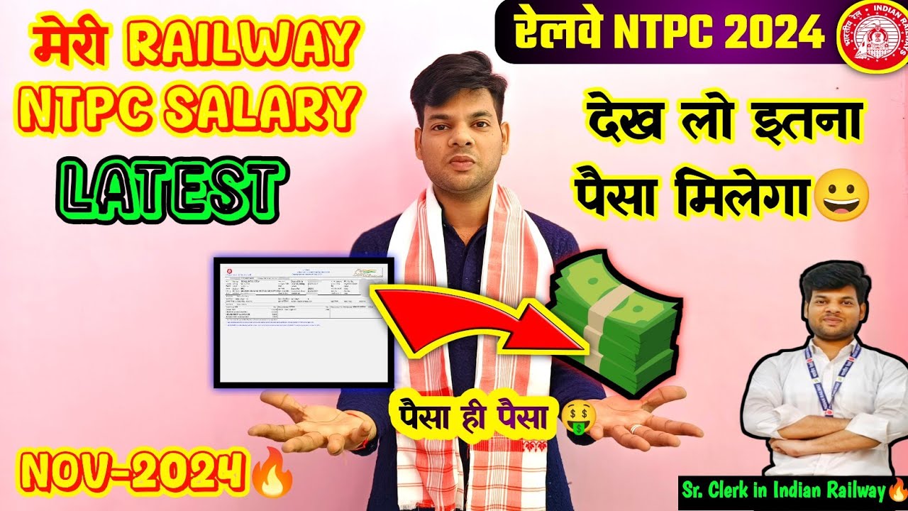 MY RAILWAY NTPC LATEST SALARY SLIP 2024 Nov-Month | Railway ntpc salary ...