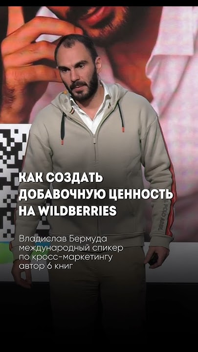 Добавочная ценность на wb.Мои инструменты работают в любой нише. Только ...