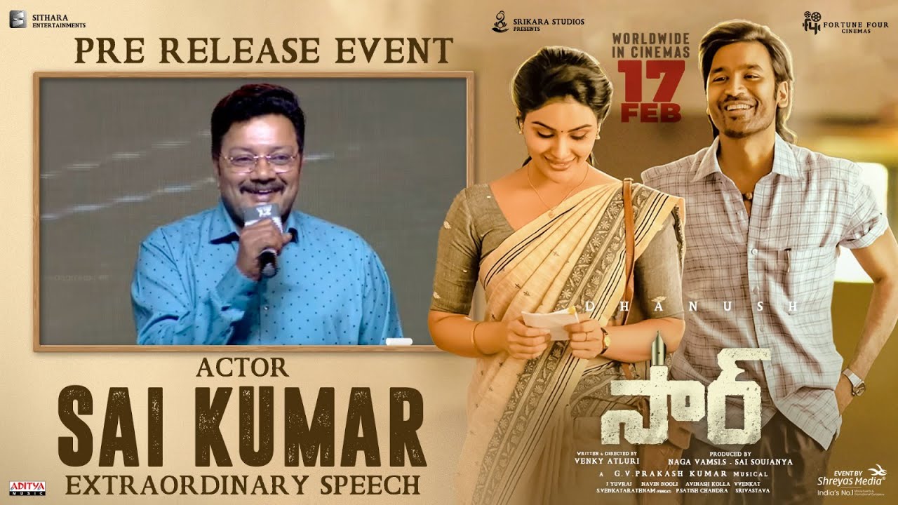 Actor Sai Kumar Extraordinary Speech @ #SIR - Pre-Release Event ...