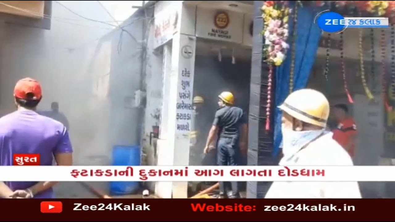 Fire breaks out in fire cracker shop in Surat; no casualties reported ...
