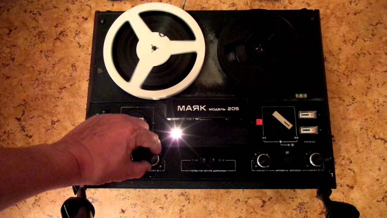 Маяк-205 - YouTube
