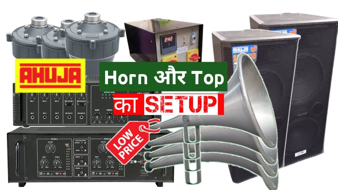 Ahuja Setup | Ahuja Horn Or Top Box Dj Setup | BTZ-10000 and SSA-160EM ...