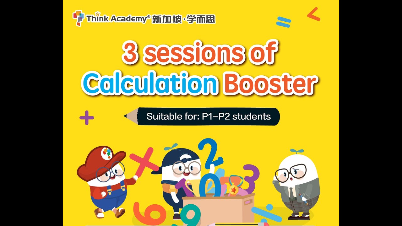 Primary 2 Calculation Booster Session 2 - Calculation with Strategy (2) - YouTube