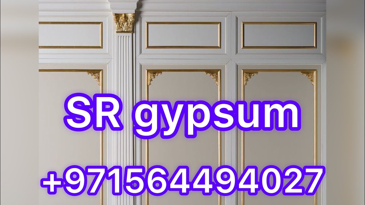 how to make gypsum products - YouTube