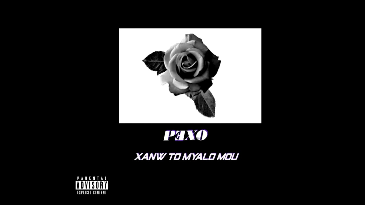 PƏXO - ΧΑΝΩ ΤΟ ΜΥΑΛΟ ΜΟΥ(Prod. by Lamper) - YouTube