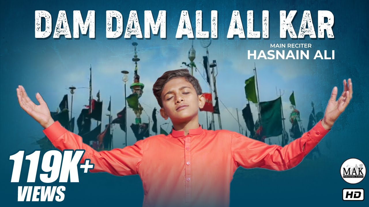 Dam Dam Ali Ali Kar | Mola Ali Manqabat | Hasnain Ali | MAK Production ...