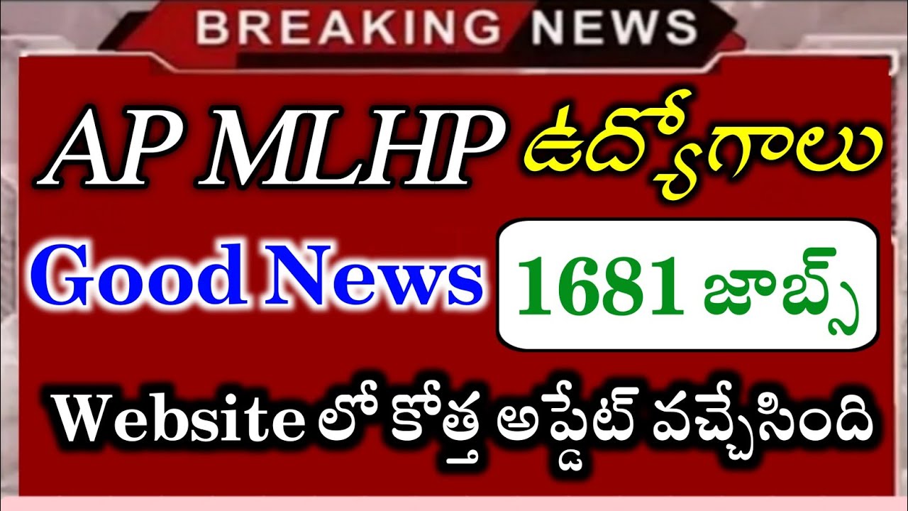 AP MLHP Application Edit | How to Edit AP MLHP Application | CFW AP ...