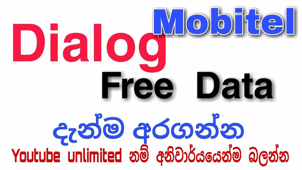 Dialog mobitel free data - YouTube