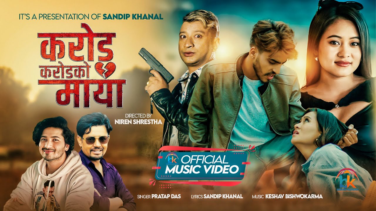Karod Karodko Maya - Pratap Das, Sandip Khanal, Yangi Dong Tamang ...