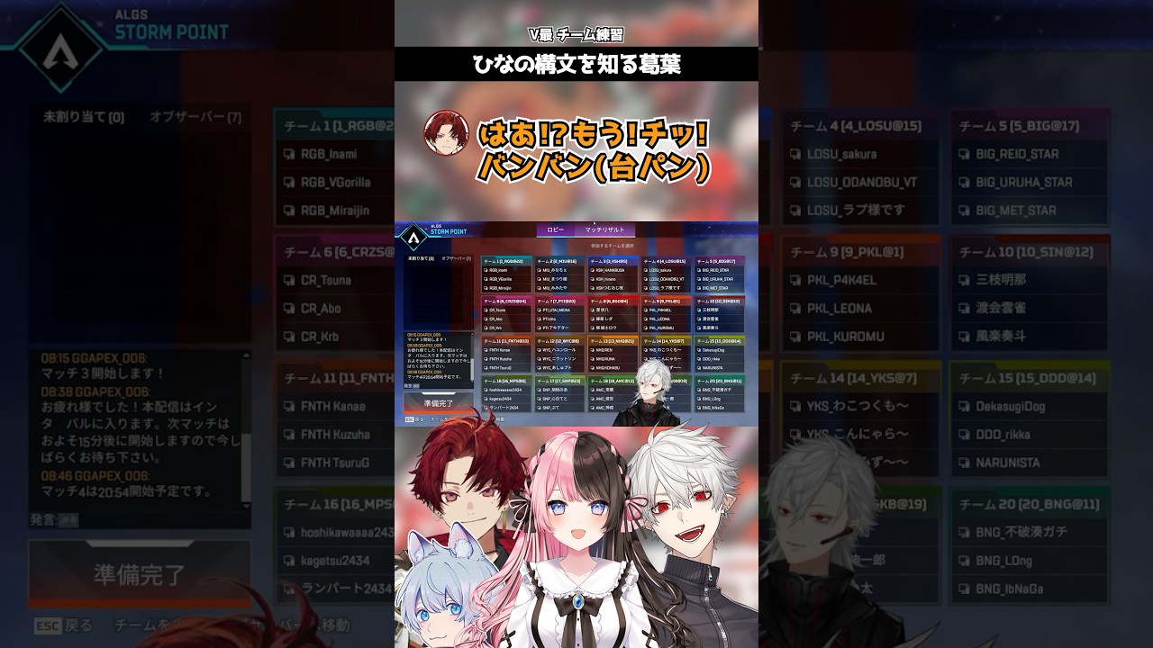 【新着】ひなの構文w切り抜き vtuber shorts 葛葉 FNTHWIN : 葛葉切り抜きまとめました