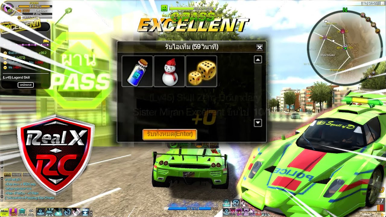 RealX-RC I ดรอปเต๋าทอง วิ่ง Sister Miran Lv.40 ตำนานแจก บัฟฟรี เฟี้ยวสุดๆ - YouTube