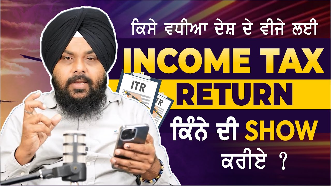 Full Clarity on ITR 2025 | How much ITR Required for Visitor visa 2025 ...