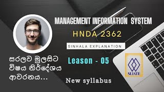 Securing Information System | Lesson 05 | MIS|HNDA | Si... | Doovi