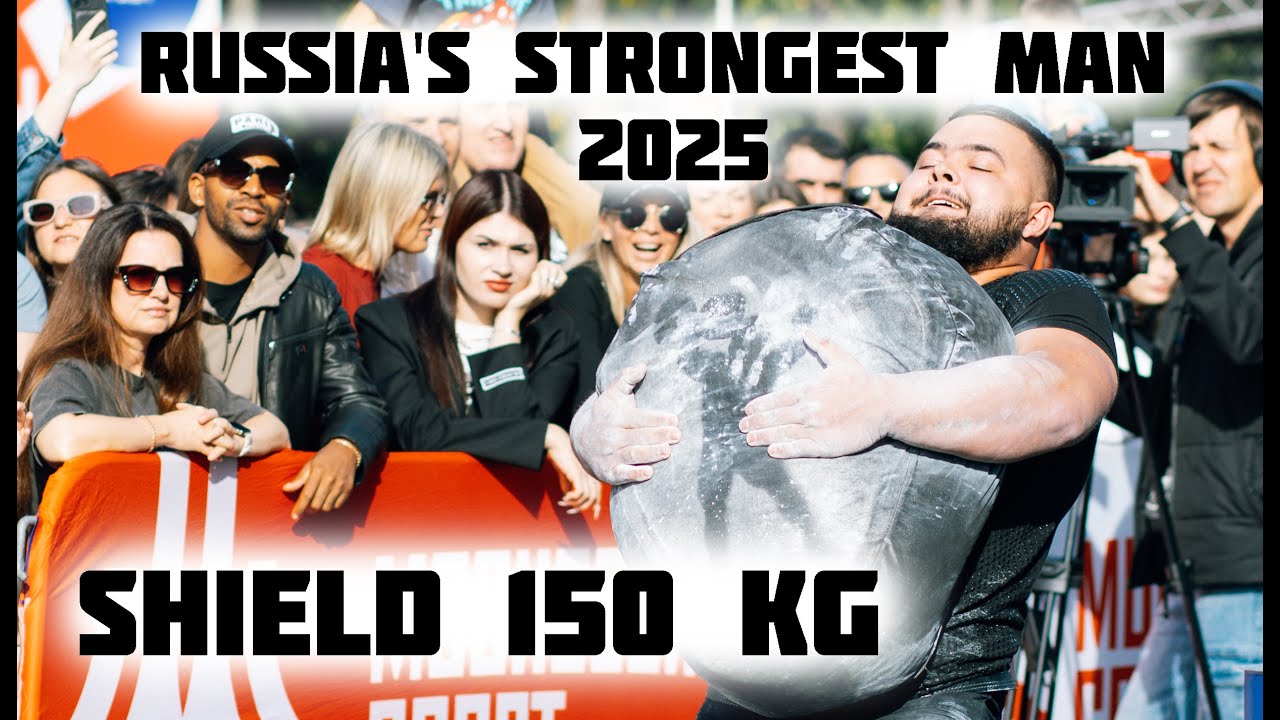 SHIELD 150 KG AT MAX DISTANCE. RUSSIA'S STRONGEST MAN 2025 - YouTube