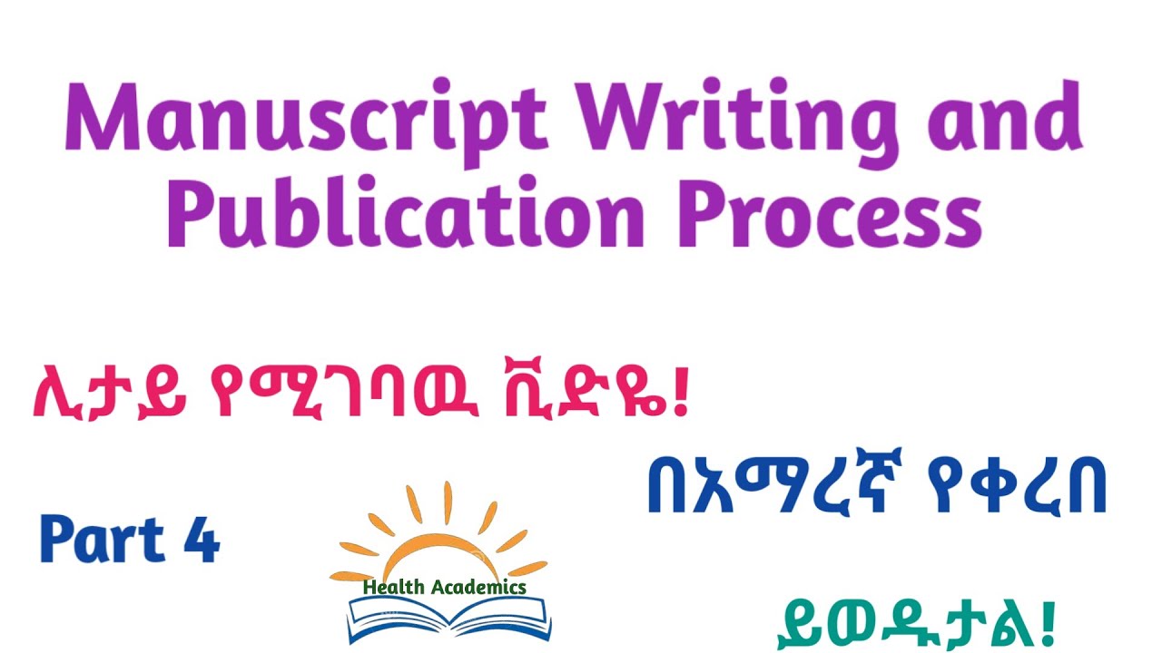 Research Methodology: Manuscript Writing and Publication Process,Part 4 ...