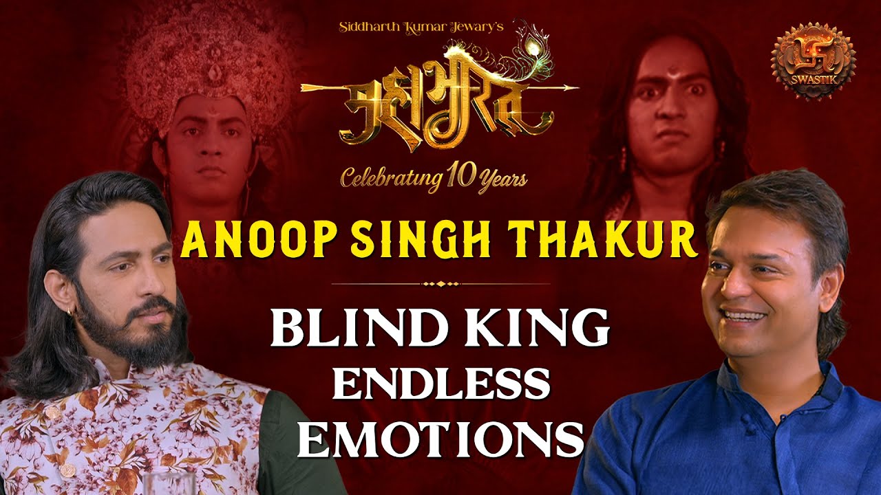 Blind King Endless Emotions | Thakur Anoop Singh | Mahabharat ...