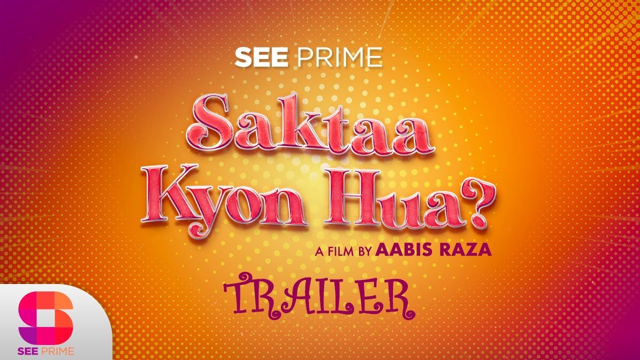 Saktaa Kyon Hua | Trailer | Aleezay Rasul | Furqan Qureshi | Ali Rizvi ...