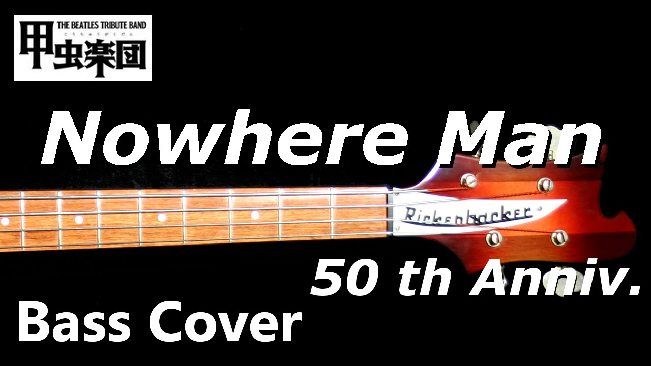 Nowhere Man (The Beatles - Bass Cover) 50th Anniversary - YouTube