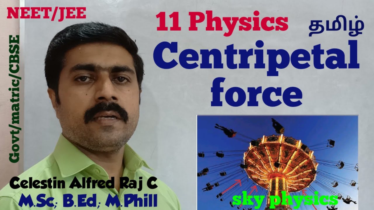 Centripetal Force Laws Of Motion Unit 3 11 Physics Tamil sky Physics centripetal-force-laws-of-motion-unit-3-11-physics-tamil-sky-physics