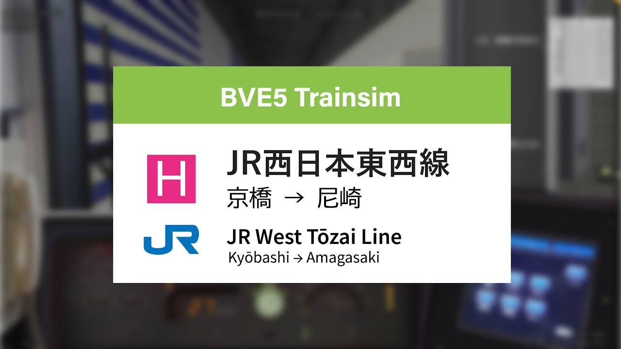 BVE5 - JR西日本東西線 JR West Tozai Line - YouTube