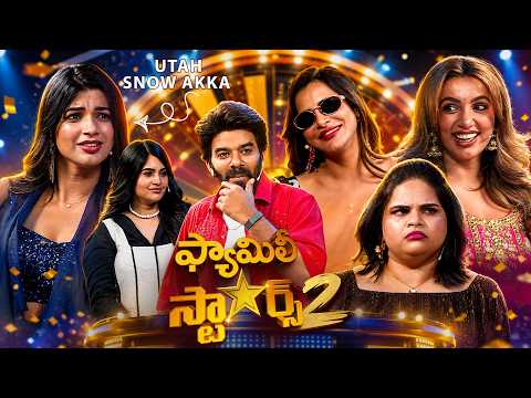 Family Stars Season 2 Episode 2 Promo | Ashu Reddy | Sudheer | Sravanthi