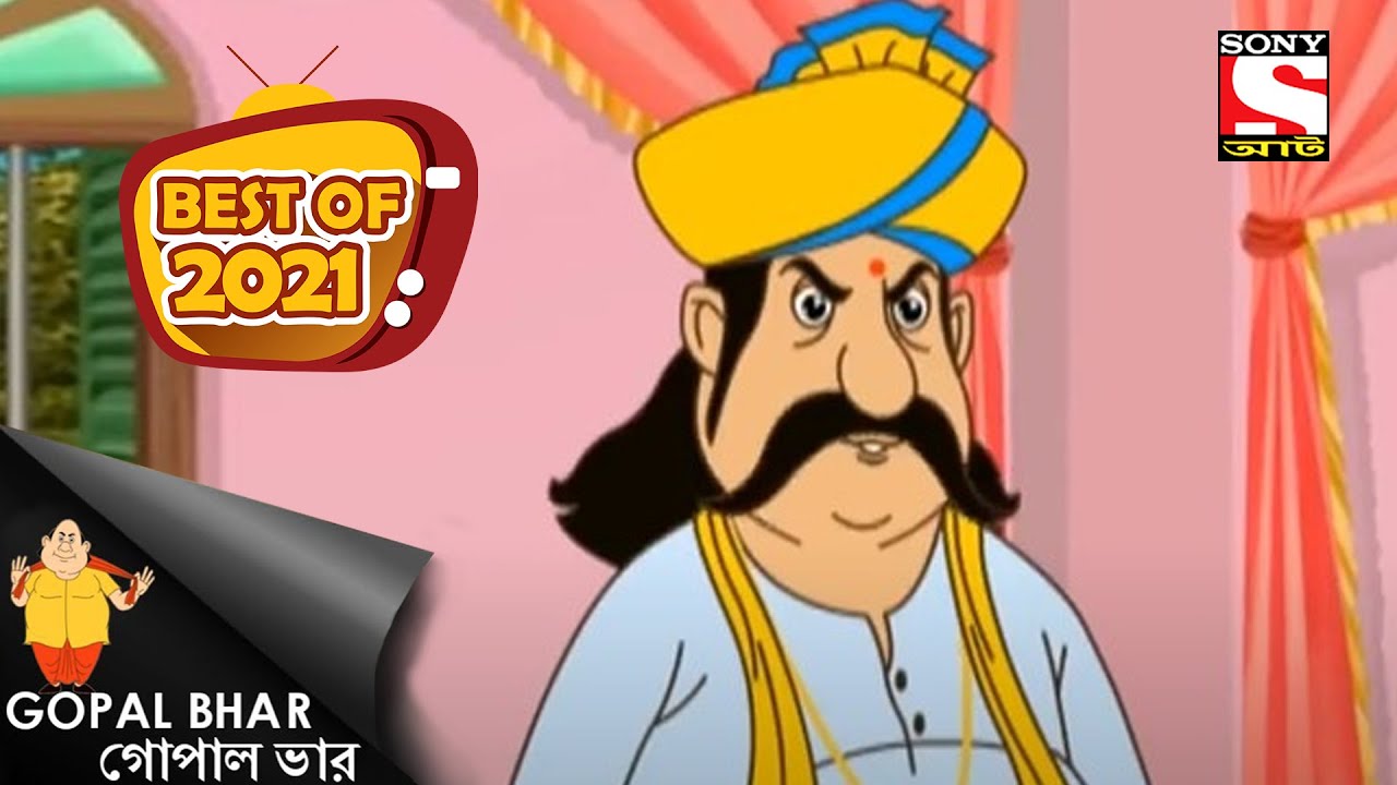 গসিপিং নিয়ার থে রিভার - Gopal Bhar - Best Of 2021 - Full Episode - YouTube