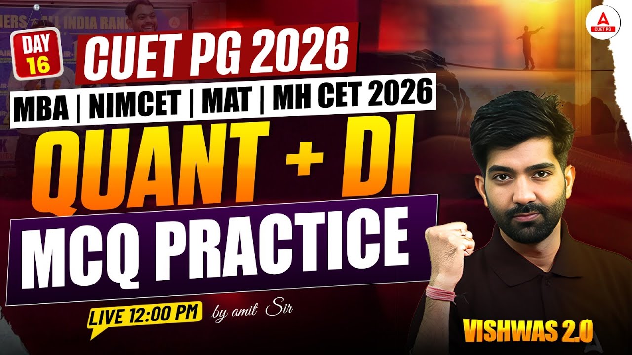 CUET PG Quants & DI | MCQ Practice for CUET PG MBA, NIMCET, MAT, MHCET ...